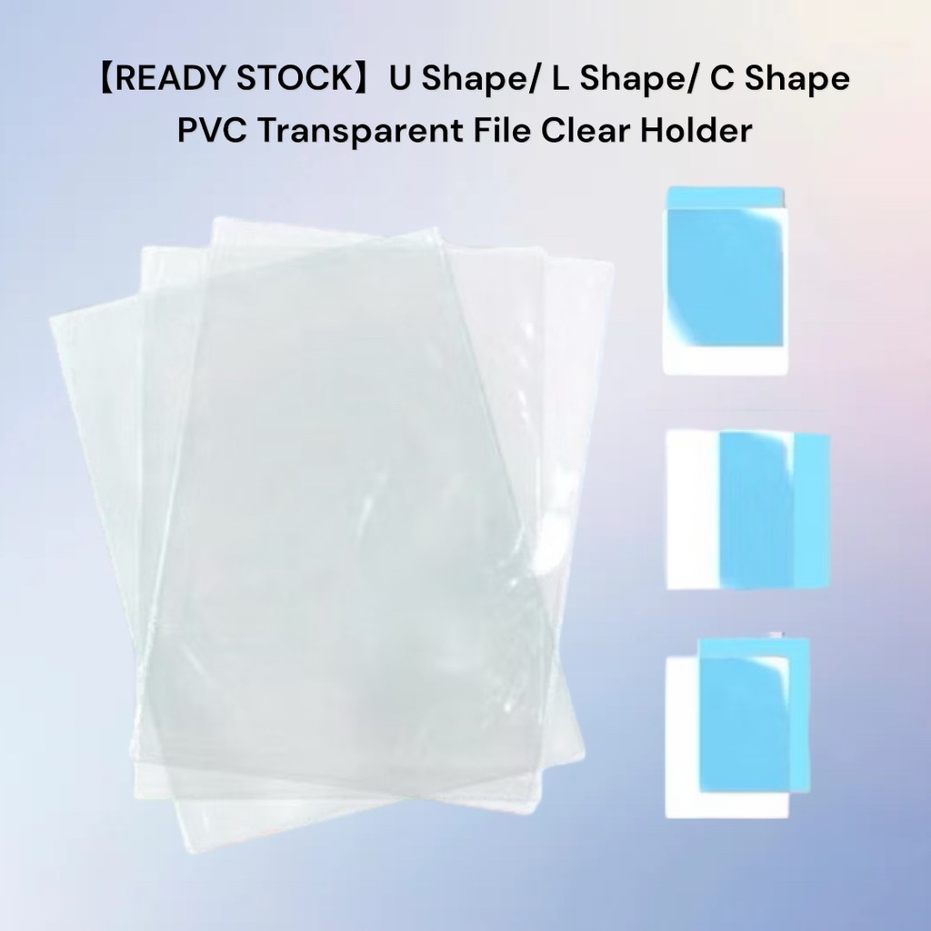 【READY STOCK】U Shape/ L Shape/ C Shape PVC Transparent File Clear ...