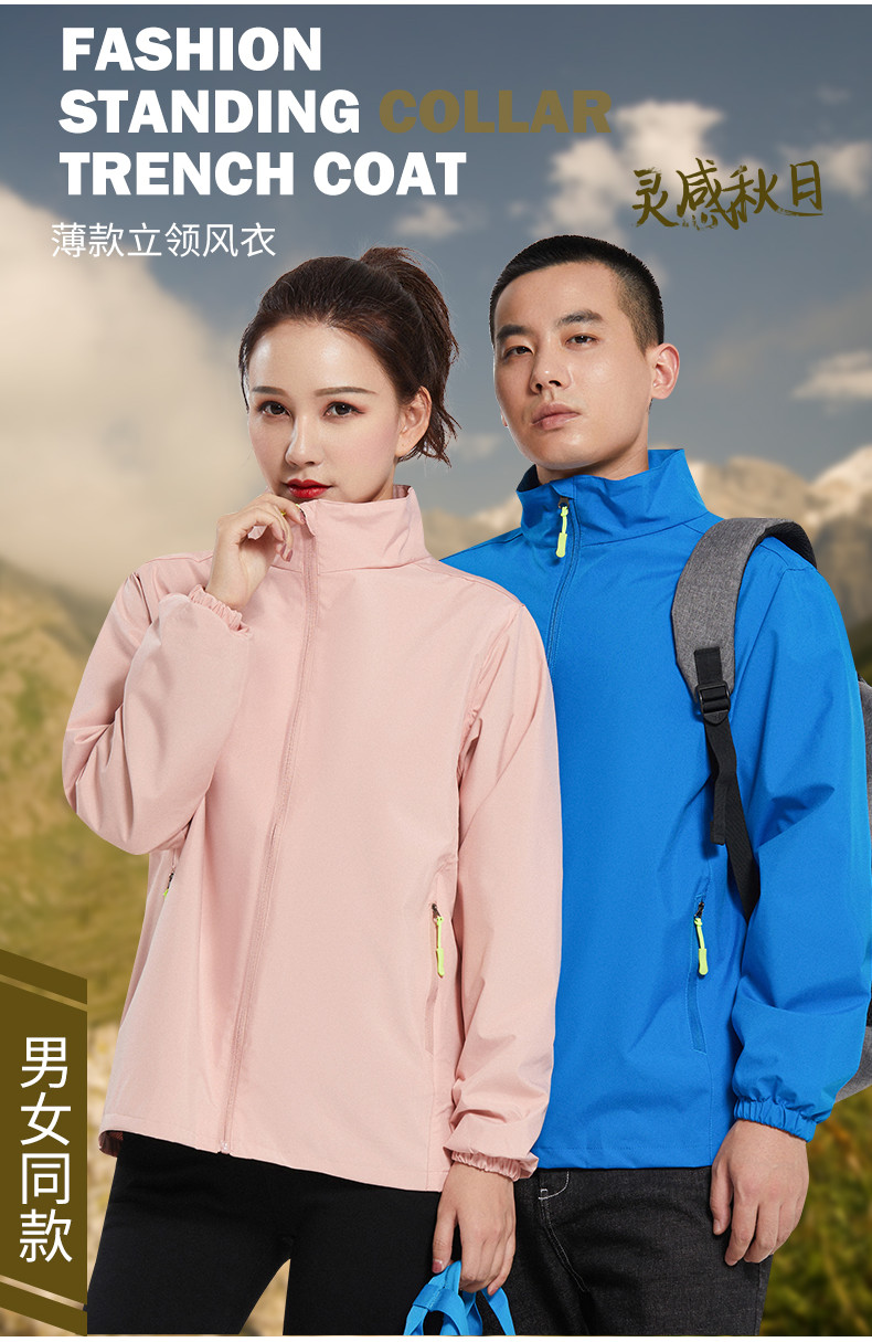 Uniqlo 2025 New Outdoor Soft Shell Jacket, Unisex Lightweight ...