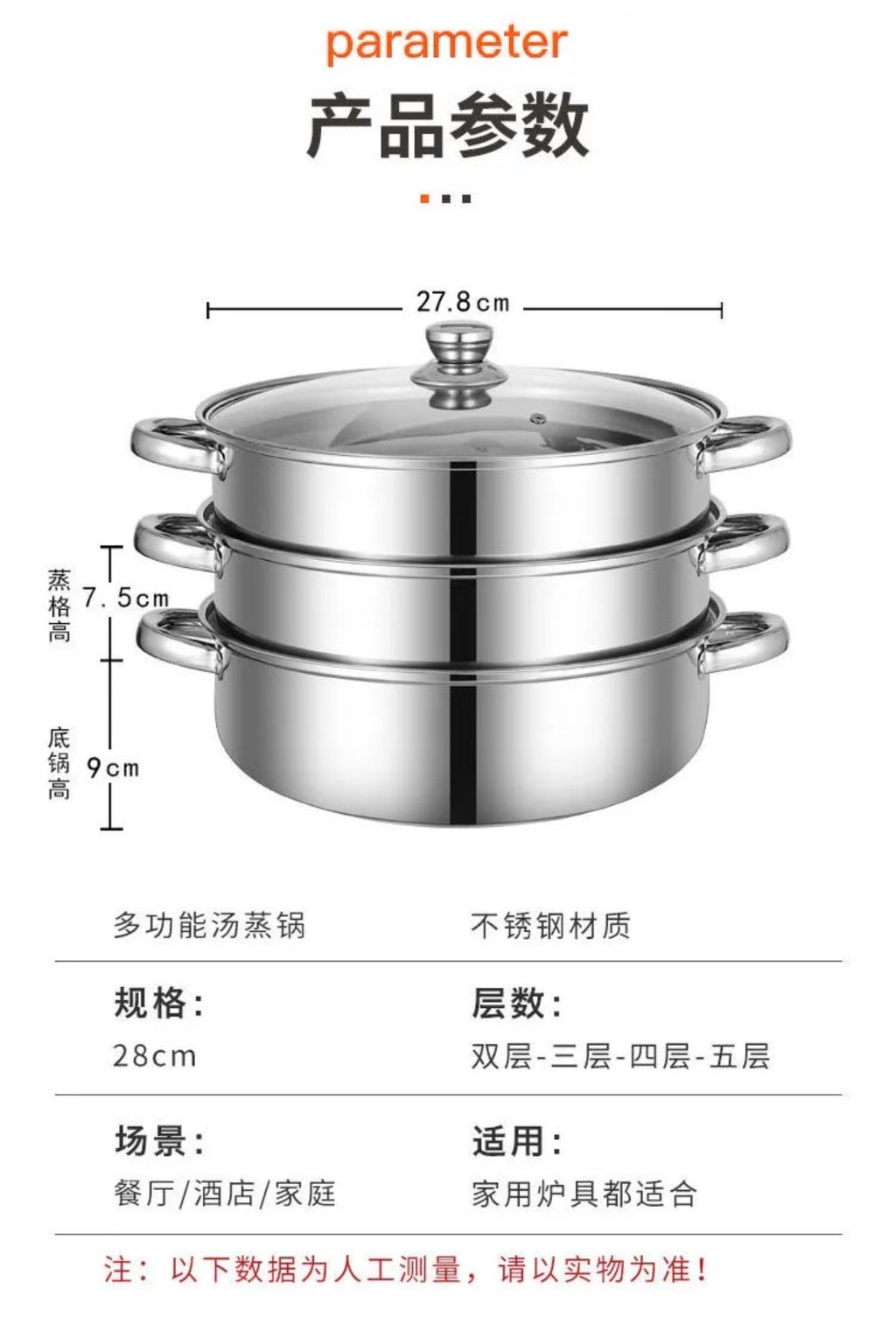 3 Layer Stainless Steel Double-Layer Steamer with 2-Layer Option Soup ...