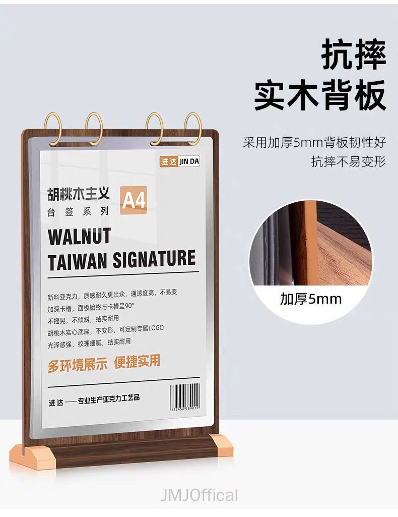 Walnut Flip Table Card Loose-leaf Drinking Water Card Display Card Menu ...