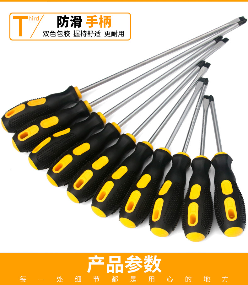 Massage handle repair cross screwdriver magnetic straight letter high ...