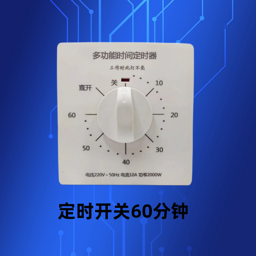 Timer Switch Controller 220V Countdown Automatic Power-off Mechanical Smart Water Pump Timer ...