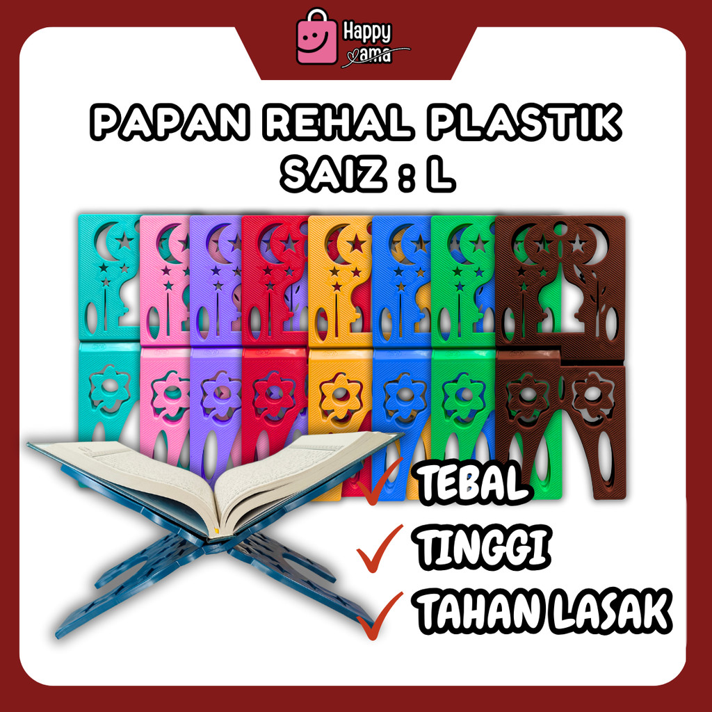 Rehal Lipat Plastik Tebal untuk Al-Quran dan Iqra | Shopee Malaysia
