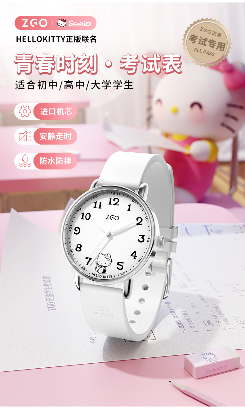 ZGO x Sanrio HelloKitty Watch For Girls Waterproof Scratch-Proof Quartz ...