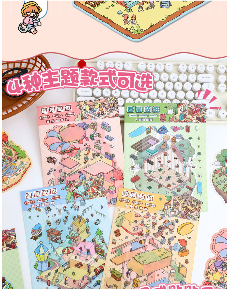 ENWEI 3 Pcs [Decompression cartoon 3D stereoscopic cabin] Cute ...