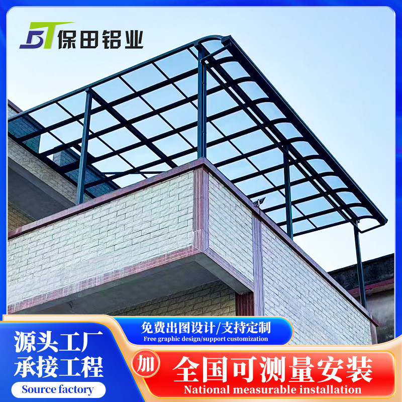 Cross-border Courtyard Canopy Terrace Roof Balcony Aluminum Awning ...