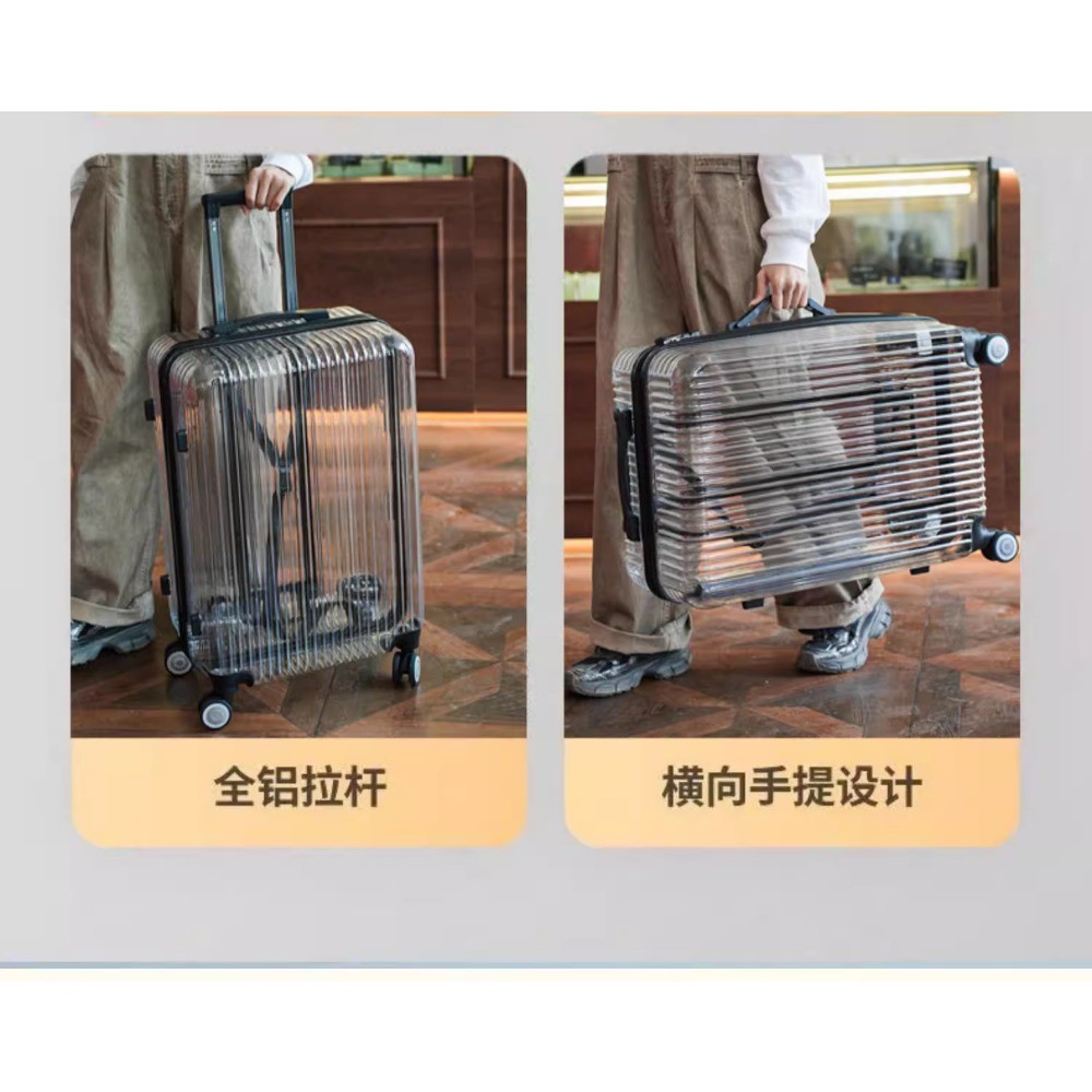 DIY Transparent Acrylic Suitcase 20/24inch - Mecha Mythical Beasts ...
