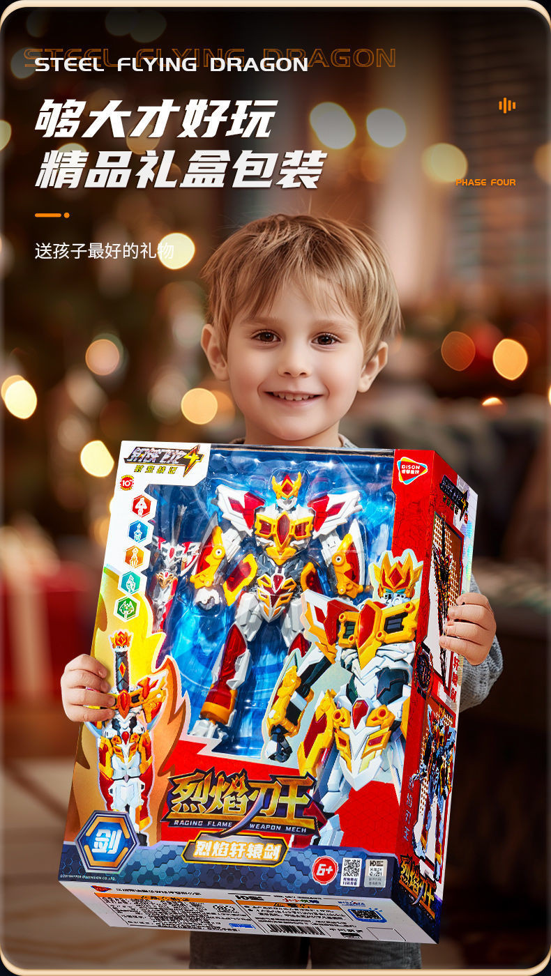 【Ready Stock】钢铁飞龙 Steel Flying Dragon king kong transformable dinocore ...