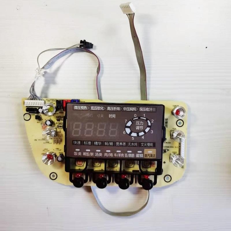 MY-HT5081 (BYD) Control Board Display Board MY-HT5076P Computer Board ...