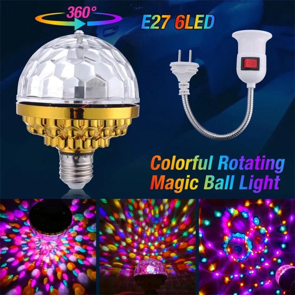 Colorful Rotating Ball Light 6-color Rotating Atmosphere Lamp LED Stage ...