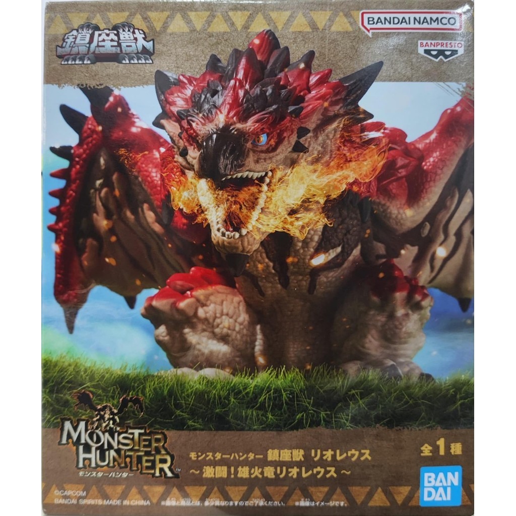 Banpresto Chinzaju Monster Hunter Rathalos Liolaeus Figure | Shopee ...