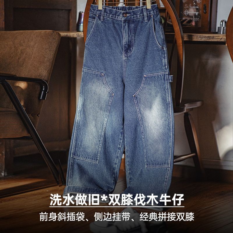 Maden Tooling American Retro Double Knee Logging Jeans Washed ...