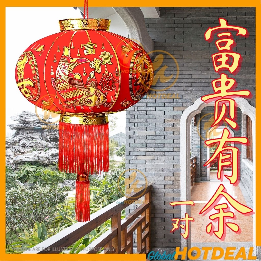 1对 2025 新年灯笼 大灯笼 Lantern Chinese New Year Red Chinese Lantern New Year ...