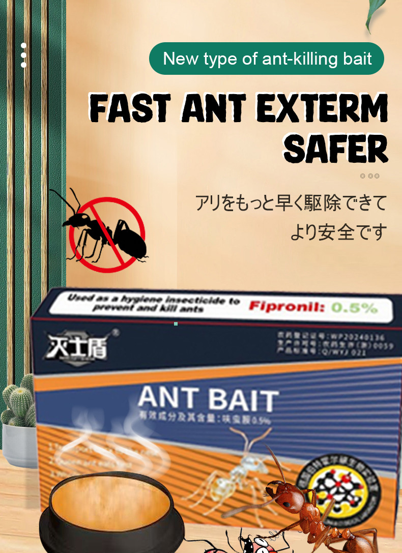 【20 years without ants】Ant killer 8pcs/box Ant poison Ubat semut ...