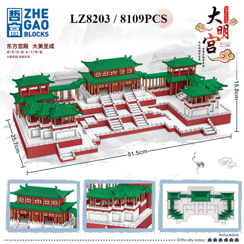 LEZI Mini Blocks Royal Garden Architecture Castle Palace Building ...