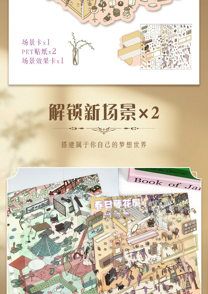 ENWEI 4 Pcs [54.0 Art Blue Landscape Stickers Series] Large Scale ...