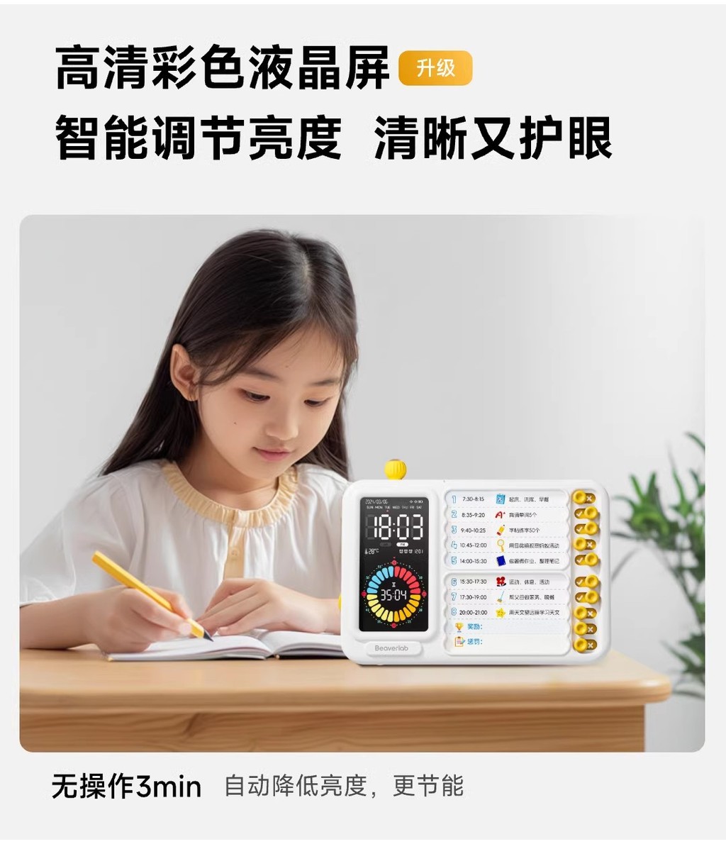 [Ready Stock] Visualized Timer Primary School Students Self-Discipline ...
