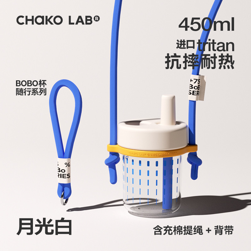 CHAKO LAB 450ml /485ml Bobo Cup Long Strap、spoon | Shopee Malaysia