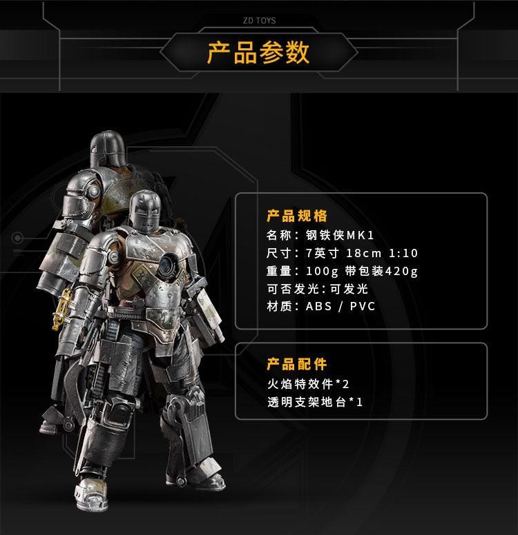 Iron Man MK1 Marvel 10 Tahun Cahaya Dada Model Boleh Gerak Hadiah Hari ...