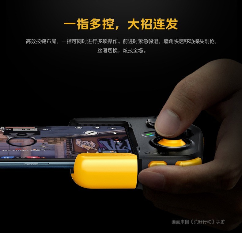 Original IQOO Lightning Gamepad 2nd Generation Mobile Dual-touch Gaming ...