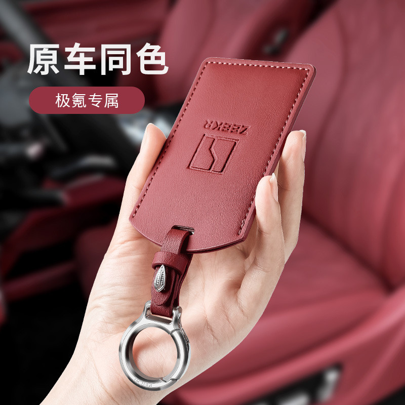 ZEEKR 001 009 X Card Key Cover NFC Car Remote Control Smart Key ...