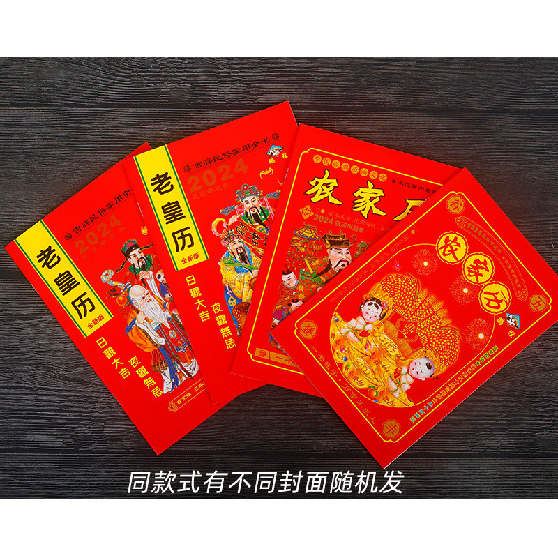 2025 Old Queen Calendar Farm Calendar Old-fashioned Calendar ...