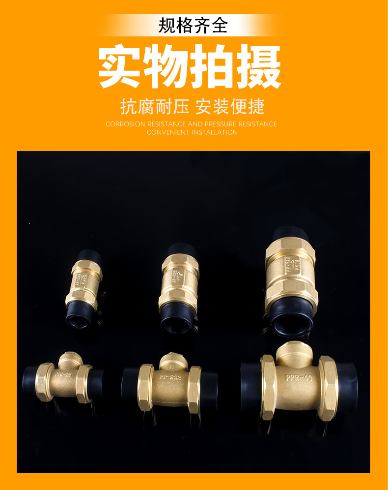[.666.]water pipe check valve copper horizontal vertical double live ...