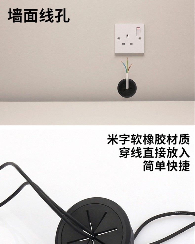 Computer Desk Cable Hole Cover Decorative Ring for Power Cord Board ...