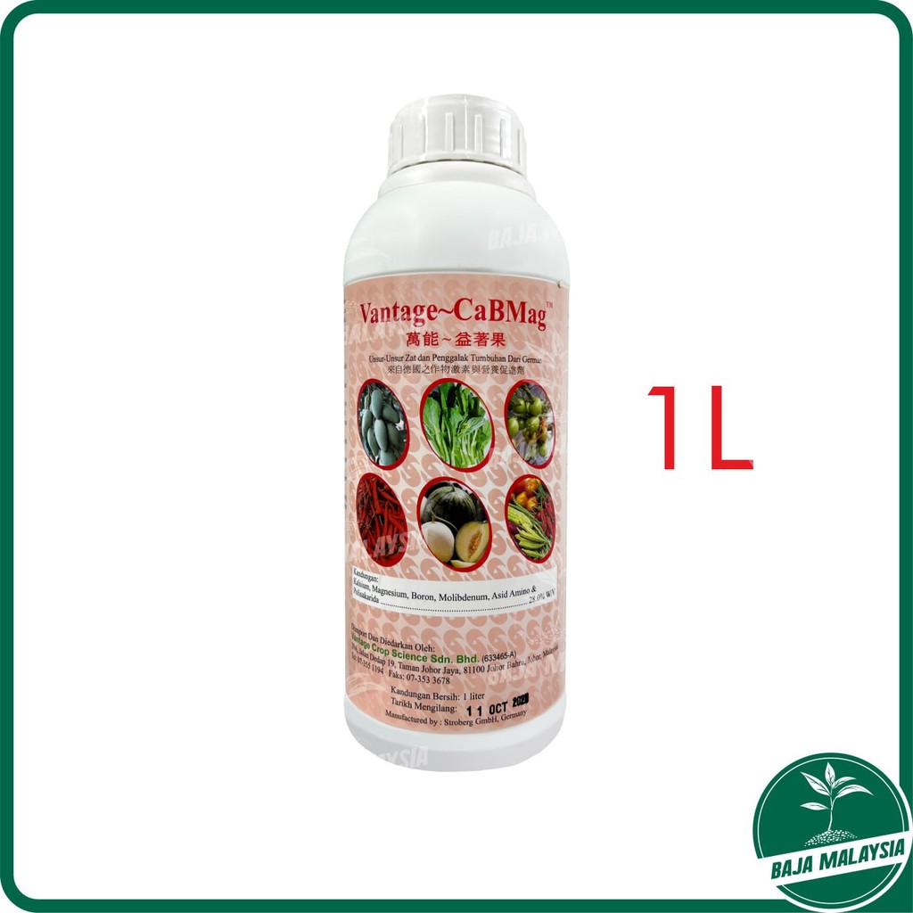 BASFOLIAR CABMAG 1L Baja Pokok Tambah Kalsium Magnesium Boron Membantu ...