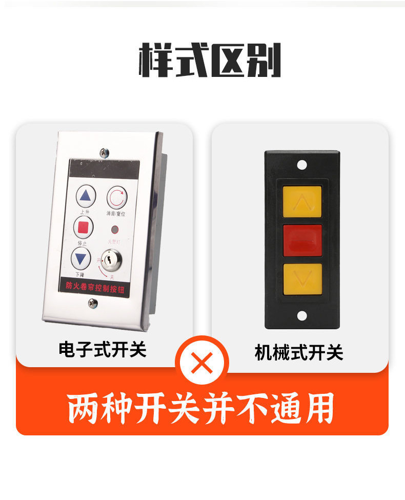 Fire-fighting Electric Fire-proof Roller Shutter Door Control Button ...