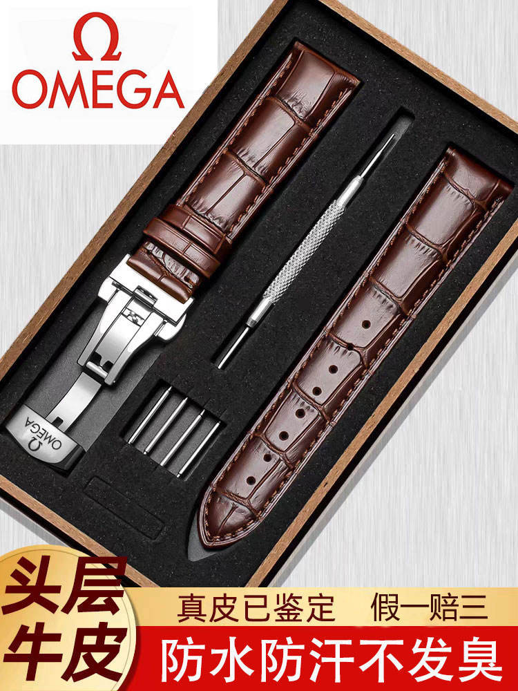 Suitable For OMEGA Omega Watch Strap Genuine Leather Cowhide Men's And ...