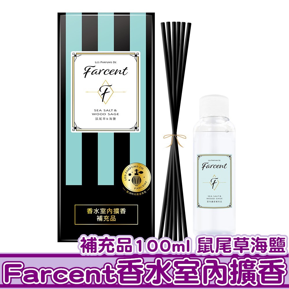 in stock Farcent Perfume Indoor Air Refill - Sage & Sea Salt 100ml ...