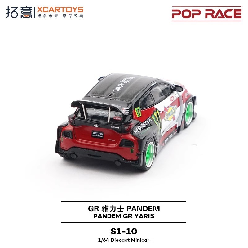 XCarToys&POPRACE 1/64 Toyota GR YARIS PANDEM Diecast car Car Model ...