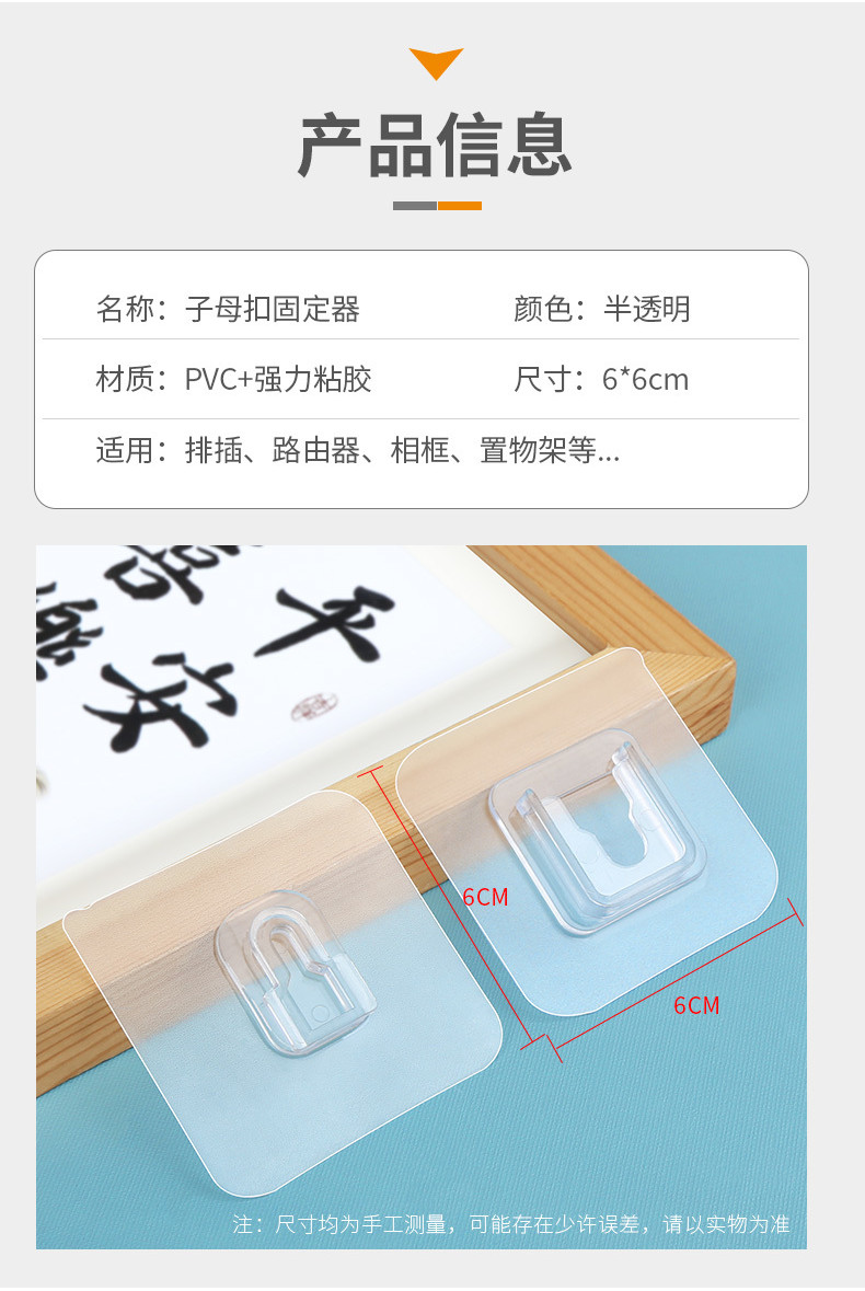 Router Holder Wall Set-Top Box Socket Socket Socket Socket Fixing Handy ...