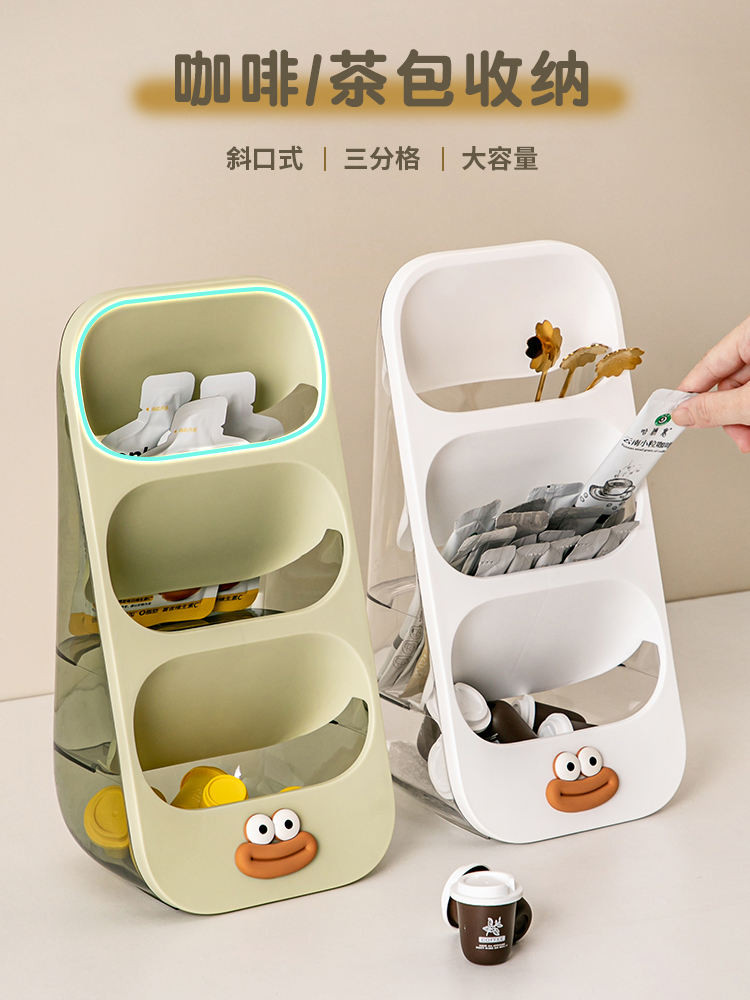 Desktop Creative Shelf Office Tea Room Bar Multi-Layer Organizing Box ...
