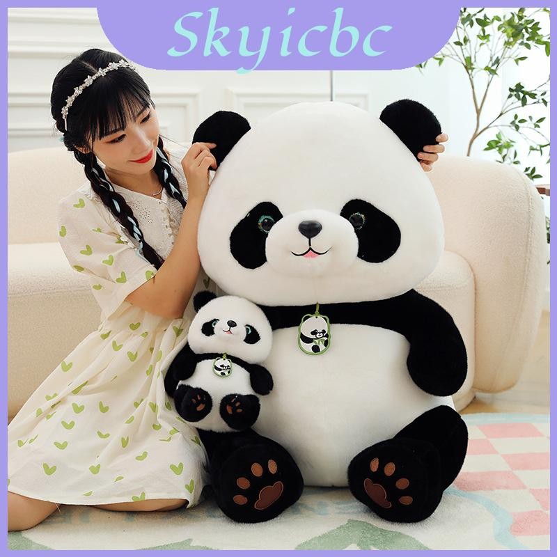 Beibei Panda Short Fur Plush Toy Cuddly Stuffed Animal For Children ...