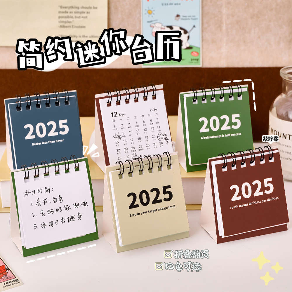 2025 Calender Small Simple Ins Mini Calendar Coil Desk Mini Calendar ... 2025 Calender Small Simple Ins Mini Calendar Coil Desk Mini Calendar ...