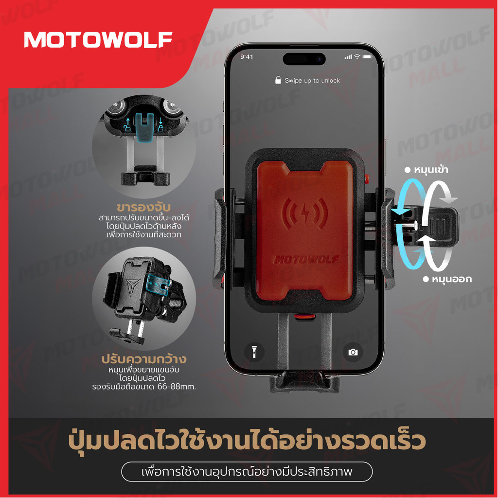 MOTOWOLF 1 Year Model MH1 Mobile Handle Quick Release | Shopee Malaysia