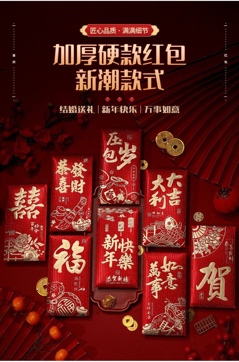 New Style Glitter Red Envelope Unique Creative New Year Red Envelope ...