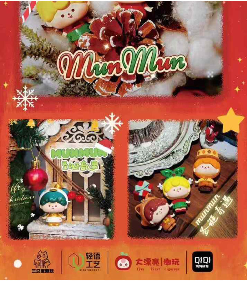 Munmun Christmas Adventure Cute Blind Box Christmas Gift | Shopee Malaysia