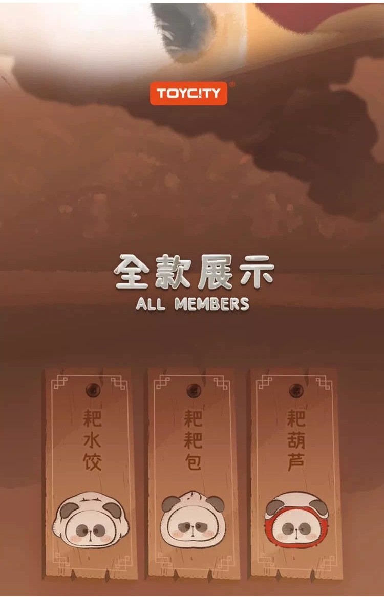 Genuine Mr.PA Chinese Rake Kitchen Series Plush Doll Blind box official ...