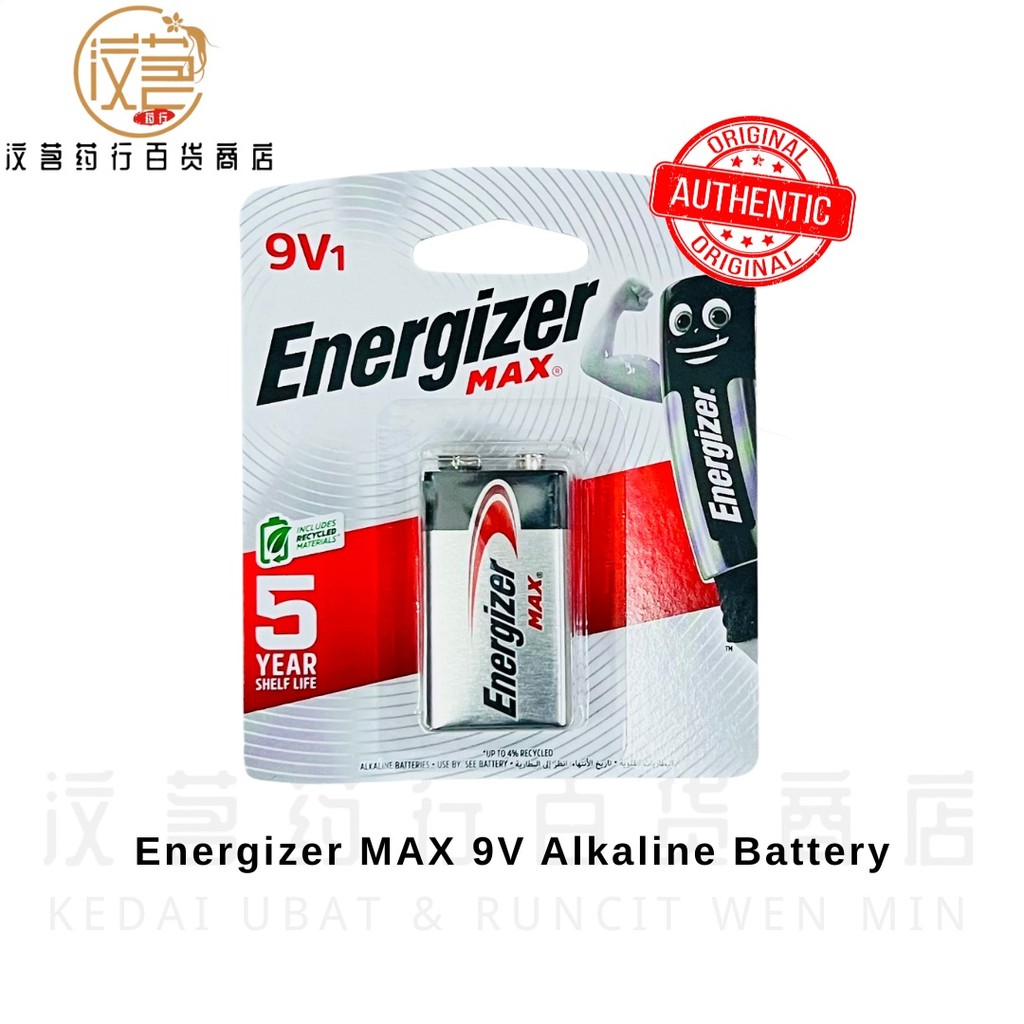 Energizer MAX 9V Alkaline Battery | Shopee Malaysia