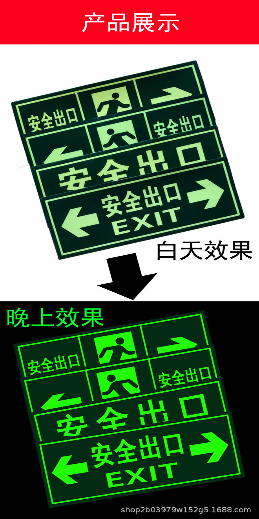 Safe Exit Wall Sticker Sign Left Direction Self-Luminous Stair ...