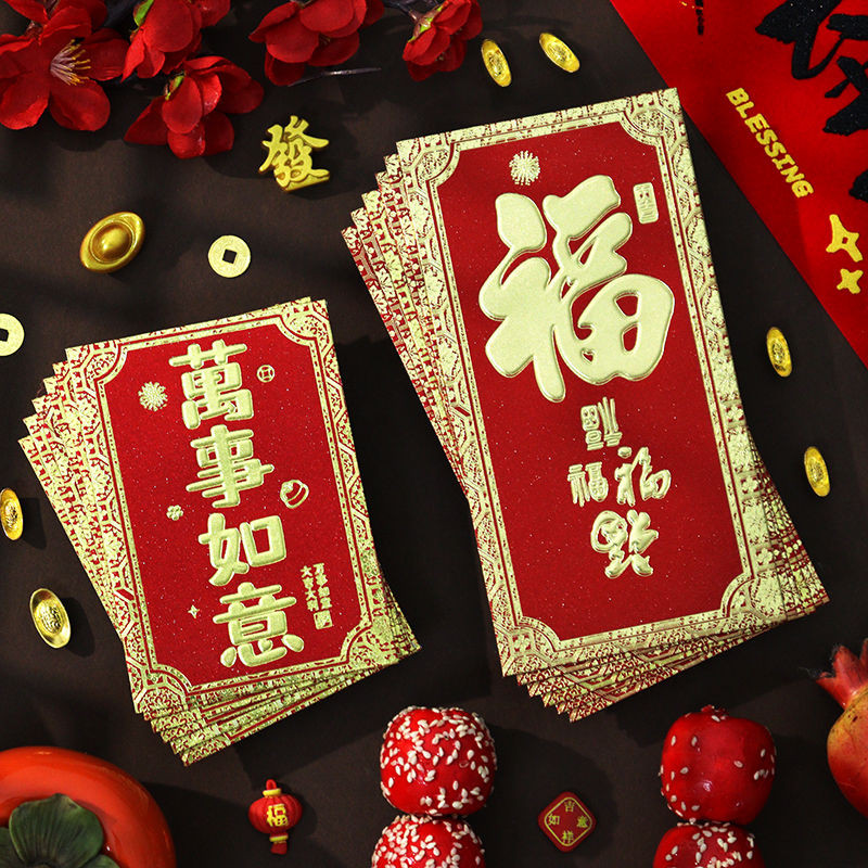 2025 Year Of The Snake Bronzing Red Packet New Year's New Year Frosted ...