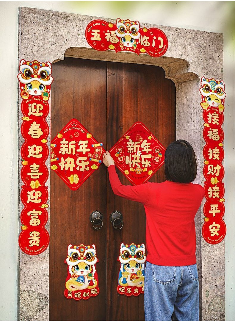 New Year Couplet Spree Spring Festival Spring Festival Couplets New Style Set 2025 Year of the ...