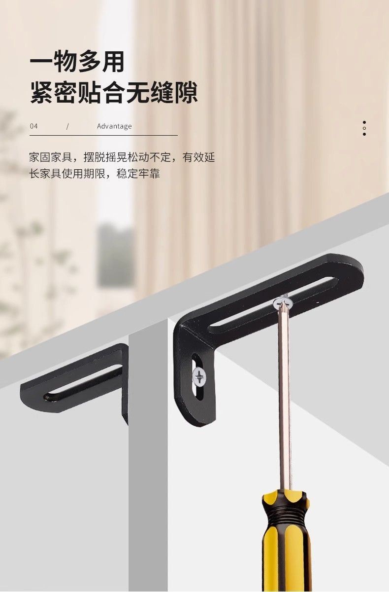 Metal Long Hole Adjustable Angle Code Racks Double Ended Movable Right ...