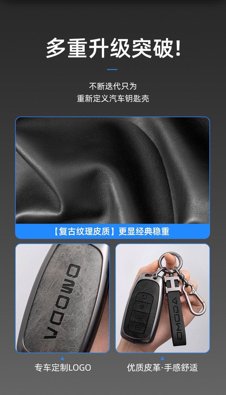 CHERY Key Case Jaecoo J7 J8 Tiggo 8 pro Tiggo 4 OMODA 05 OMODA C9 Car ...