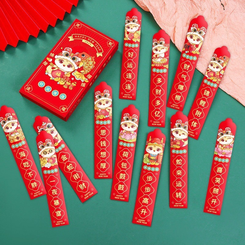 2025 Snake Year Red Packets Creative Funny ATM Shaped Money Packets ...