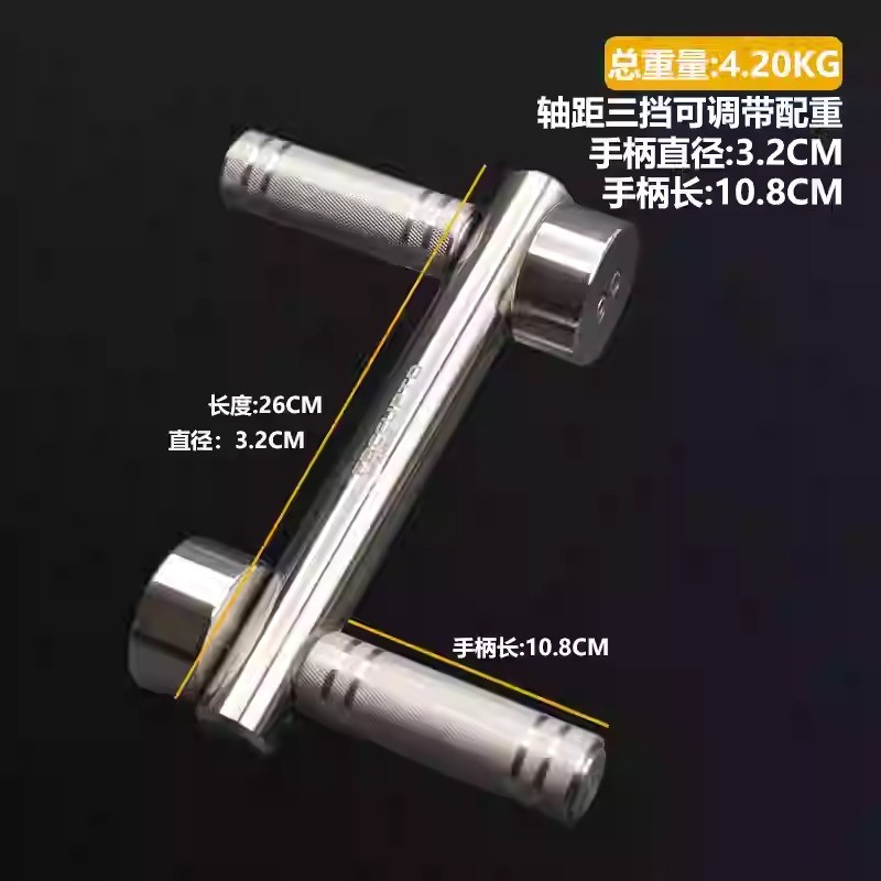 Rotating Resistance Speed Arm Device, 3-5.5KG Arm Chest Muscle Boxing ...