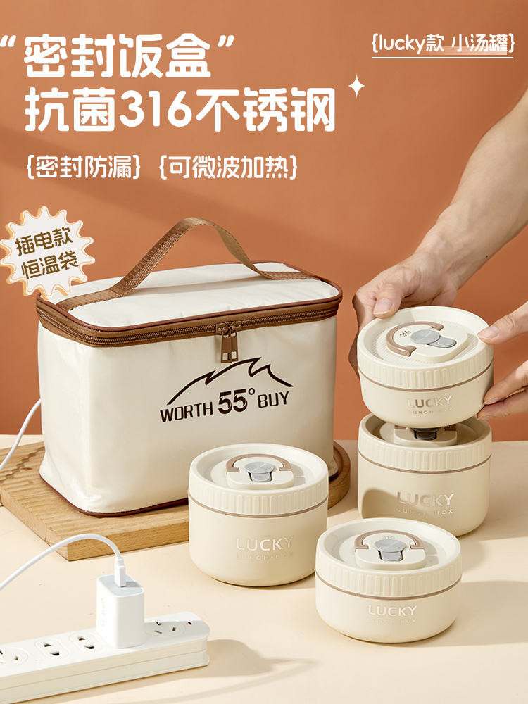24-hour Extra-long Insulated Lunch Box Bucket, Rechargeable And ...